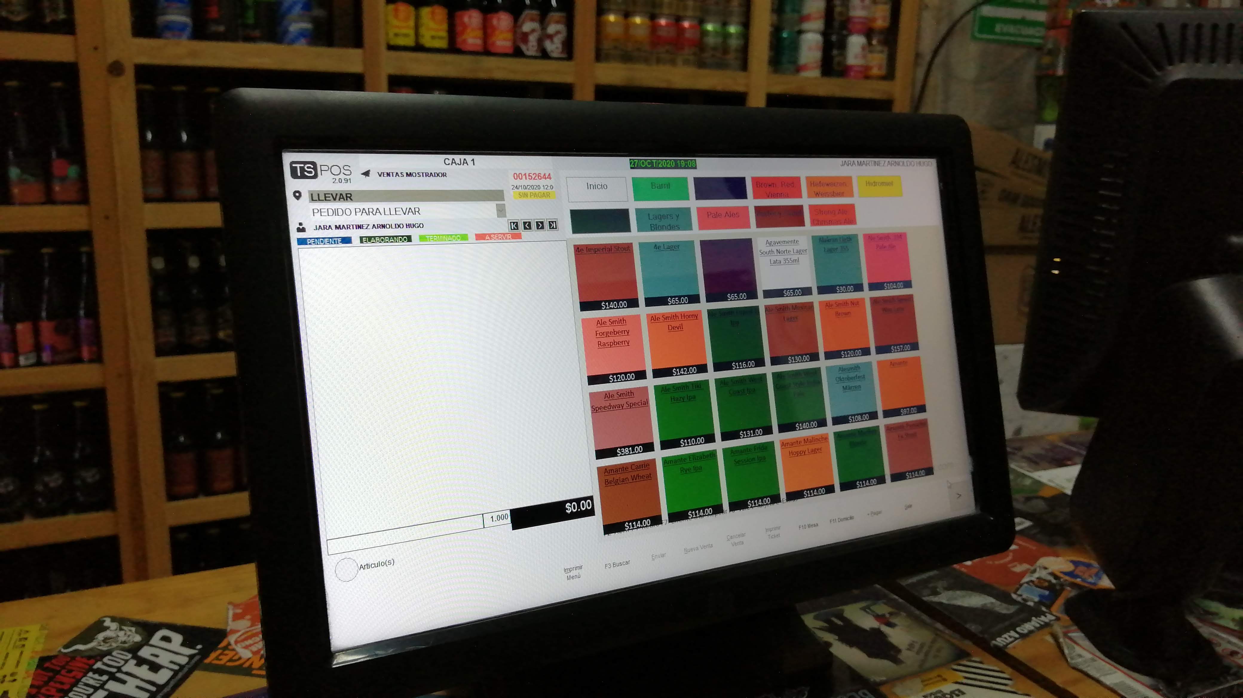 POOS | Inicio de sesión